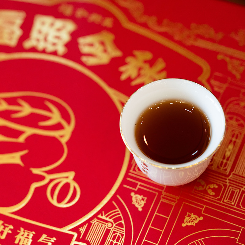 Fu Zhao Jin Qiu Gift Box-Ripe Pu Erh Tea - FONG'S TEA
