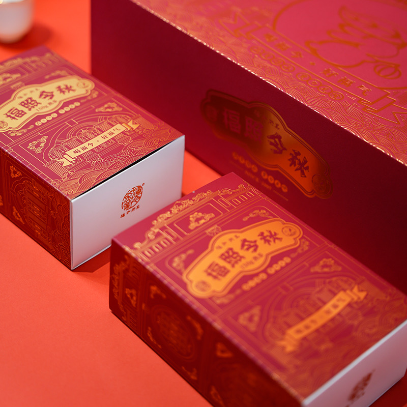 Fu Zhao Jin Qiu Gift Box-Ripe Pu Erh Tea - FONG'S TEA