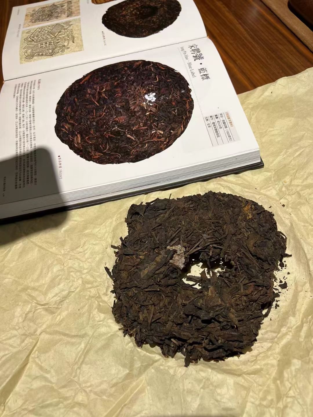 Experience the Centuries-old Pu Erh Tea - FONG'S TEA