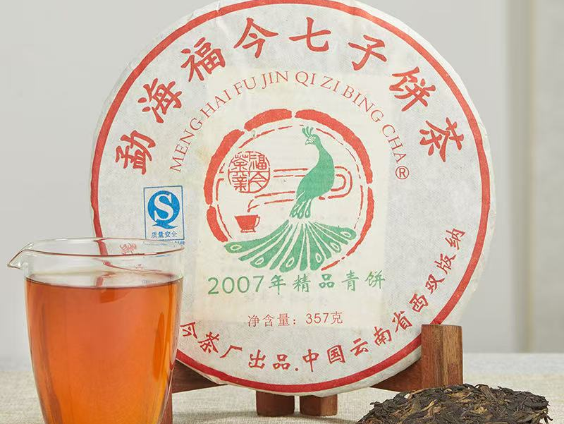 FONG'S TEA - Genuine Traditional Chinese Tea