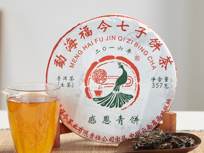 FONG'S TEA - Genuine Traditional Chinese Tea