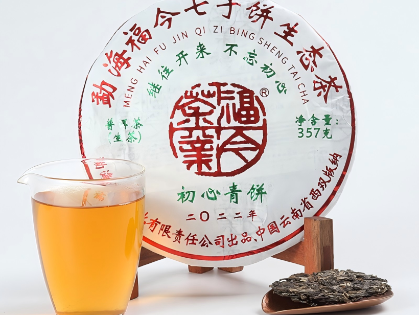 FONG'S TEA - Genuine Traditional Chinese Tea