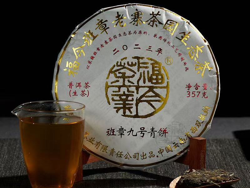 FONG'S TEA - Genuine Traditional Chinese Tea