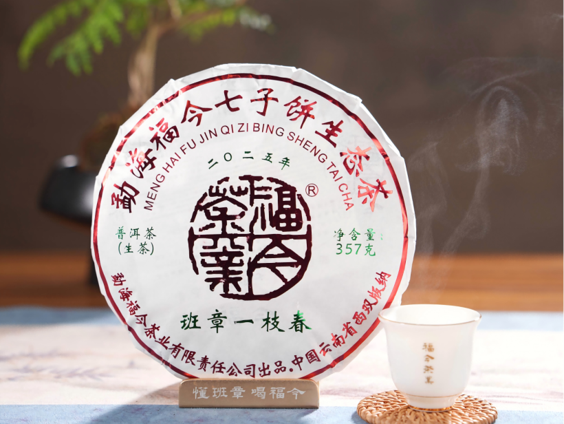 FONG'S TEA - Genuine Traditional Chinese Tea