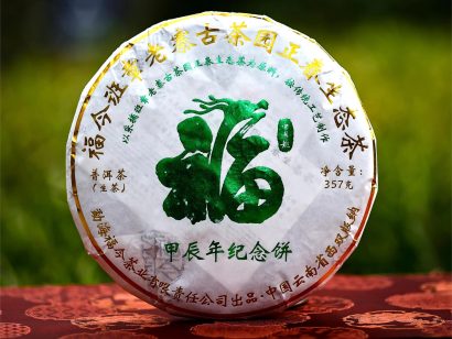 FONG'S TEA - Genuine Traditional Chinese Tea